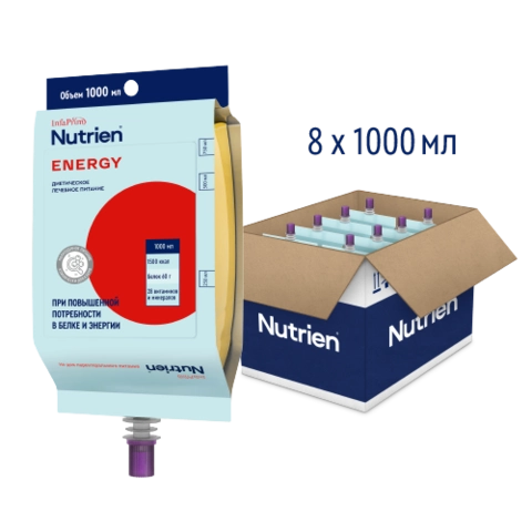 Nutrien Energy 8 штук купить в официальном интернет-магазине Nutrien